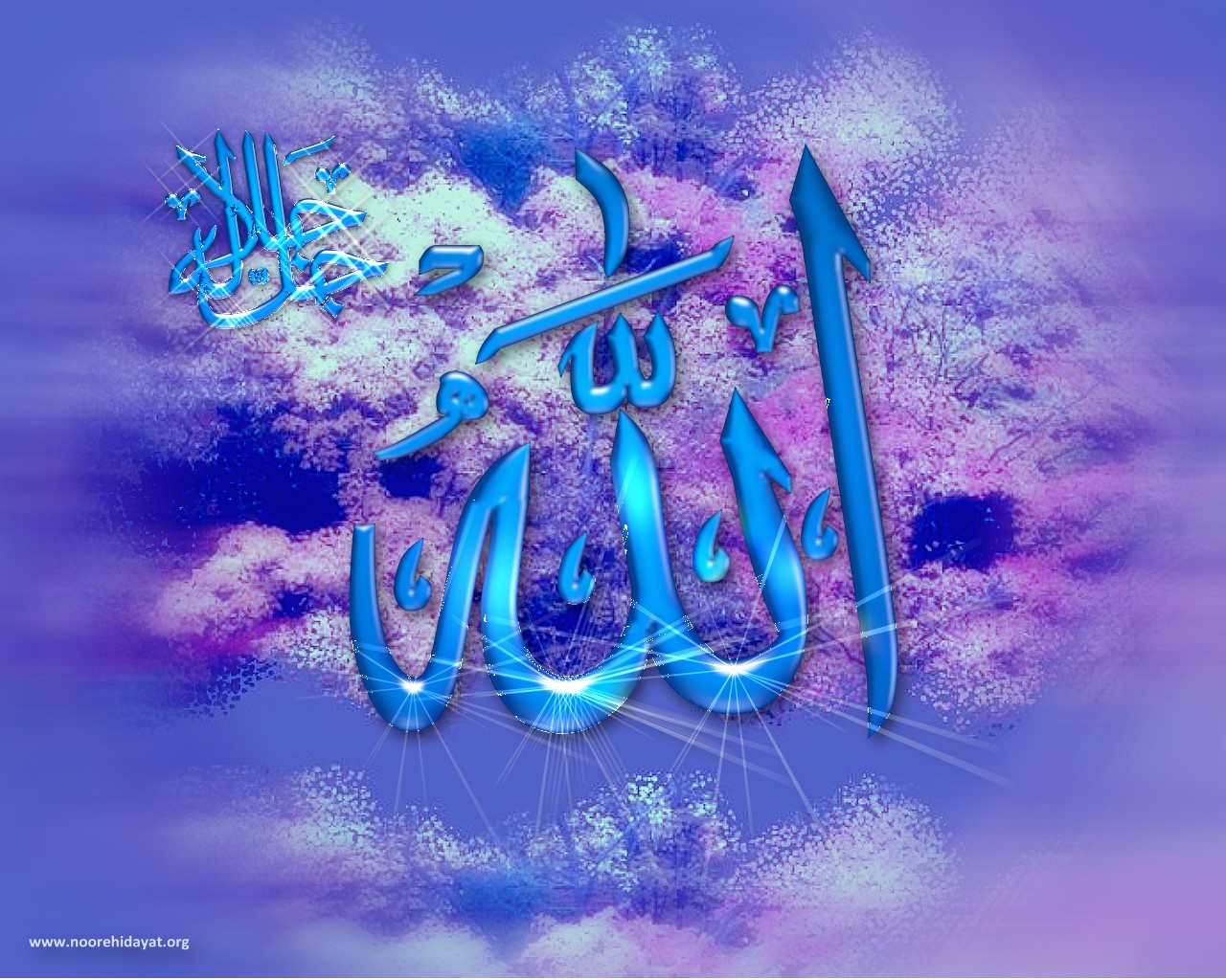 Islamic Photo Gallery Calligraphy | Noor-e-Hidayat